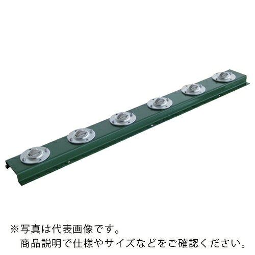 特長：フリーベアユニットと取付、高さが同寸法ですのでローラーコンベヤとの組み合わせの時の様な煩わしいレベル出しが不要です。取付ローラーが直線タイプです。用途：作業台・荷造台台車との組み合わせ仕様：全長(mm)：600ボール個数：RC-30×...