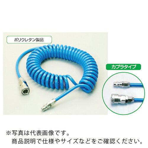 特長：コイル巻だから作業範囲が拡大！折れにくく、耐摩耗性に優れています。用途：工場内エアーツール用。仕様：色：青ホース内径×外径(mm)：5×8使用範囲(m)：2全長(mm)：780外径(mm)：8内径(mm)：5ツータッチカップリング付材...