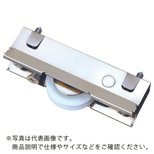 特長：ワンタッチで取付可能です。高さ調整機能付です。（調整幅32mm）横滑りしにくく落ち込みません。用途：窓・玄関・引戸など。サッシ取替用。仕様：耐荷重(kg)2個使用時：40車輪径D(mm)：28車輪I(mm)：3全長A(mm)：80アル...
