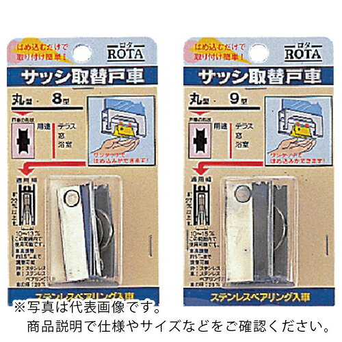 特長：ワンタッチで取付可能です。高さ調整機能付です。（調整幅28mm）用途：窓・玄関・引戸など。サッシ取替用。仕様：耐荷重(kg)2個使用時：15車輪径D(mm)：25全長A(mm)：45アルミ幅K(mm)：10〜14アルミ高さ(mm)：2...