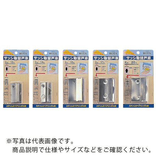 特長：ワンタッチで取付可能です。高さ調整機能付です。（調整幅20mm）用途：窓・玄関・引戸など。サッシ取替用。仕様：耐荷重(kg)2個使用時：25車輪径D(mm)：35全長A(mm)：70アルミ幅K(mm)：19〜21アルミ高さ(mm)：4...