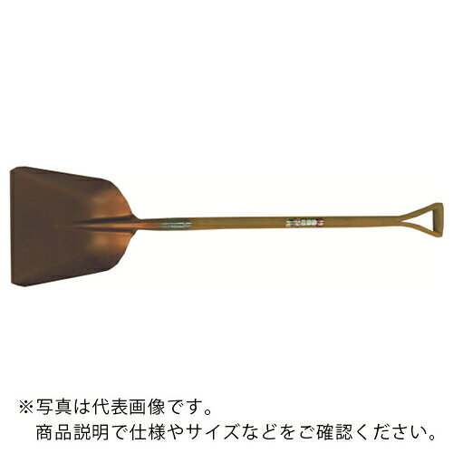 特長：頭部（すくい部）はショベル鋼板S50C相当を使用し焼入れ（強度が上がる、磨耗に強くなる)・焼戻し(弾力性が上がる)の熱処理を行っています。用途：かき混ぜ・すくう作業。仕様：刃先形状：スコップ形刃先幅(mm)：275刃先長(mm)：36...