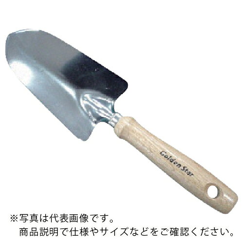特長：木柄のスコップです。園芸用移植鏝です。用途：寄せ植え・鉢植えなど園芸作業に最適。仕様：全長(mm)：180刃先長(mm)：140刃先幅(mm)：80材質／仕上：刃先:スチール柄:天然木　●メーカー取寄商品について 本商品はメーカーから...