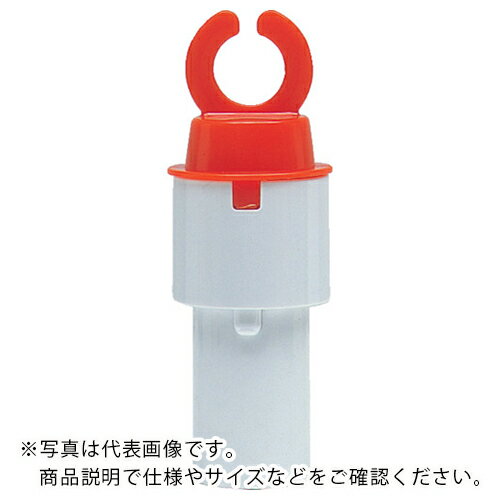 特長：コーン用のフックジョイントです。φ40孔のあるコーンにワンタッチで取付可能です。トラロープやプラチェーン等を通して使用します。仕様：外形寸法(mm)幅×高さ：56?×162材質／仕上：ポリエチレン（PE）注意：火気厳禁出荷単位未満のご...