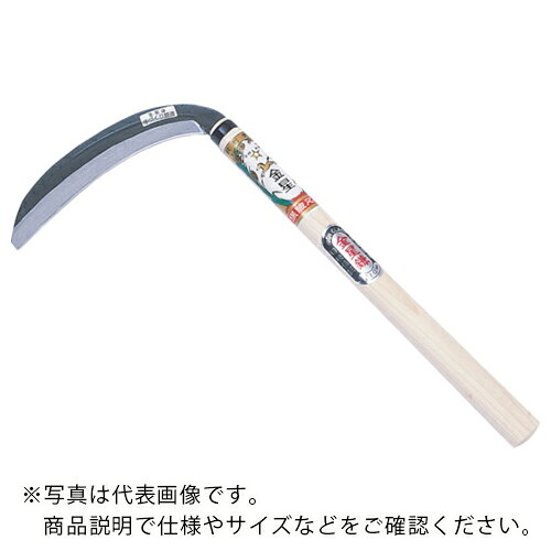 特長：何度でも研げ切れ味が持続します。用途：かたい草刈りに。仕様：全長(mm)：355刃渡り(mm)：140材質／仕上：安来鋼　●代表画像について 商品によっては、代表画像を使用している場合がございます。 商品のカラー、サイズなどが異なる商...