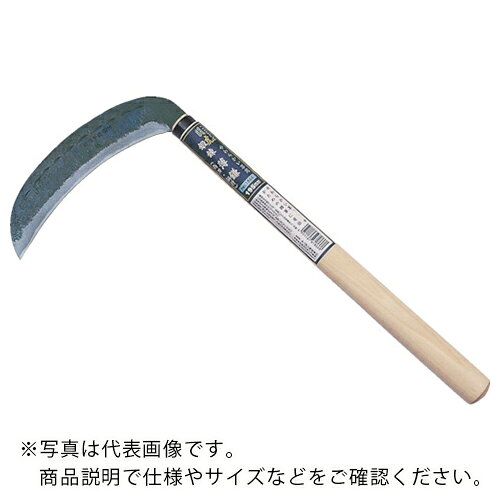 特長：やわらかい草刈り用です。用途：やわらかい草刈りに。仕様：全長(mm)：410刃渡り(mm)：160材質／仕上：刃部:炭素刃物鋼　●代表画像について 商品によっては、代表画像を使用している場合がございます。 商品のカラー、サイズなどが異...