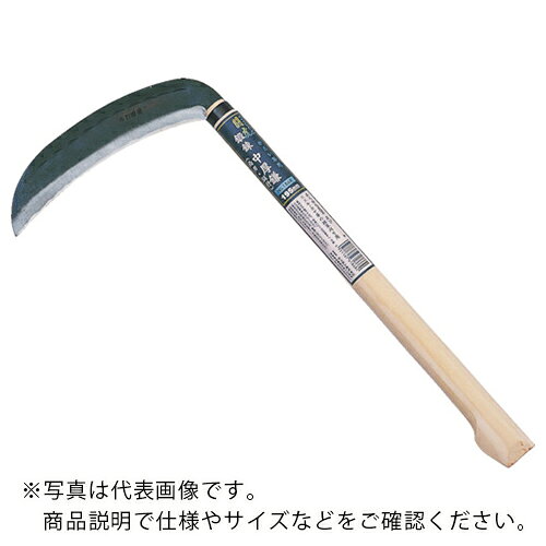 特長：荒草・ススキ・カヤ等のかたい草用です。用途：かたい草刈りに。仕様：全長(mm)：410刃渡り(mm)：160材質／仕上：刃部:炭素刃物鋼　●代表画像について 商品によっては、代表画像を使用している場合がございます。 商品のカラー、サイ...