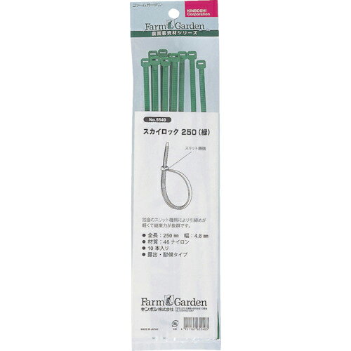 特長：独自のスリット機構により引締めが軽くて結束力が抜群です。用途：パイプ等に結束し、ネット等の取り付けに。仕様：全長(mm)：250材質／仕上：ナイロン注意：繰り返し使用不可　●代表画像について 商品によっては、代表画像を使用している場合...