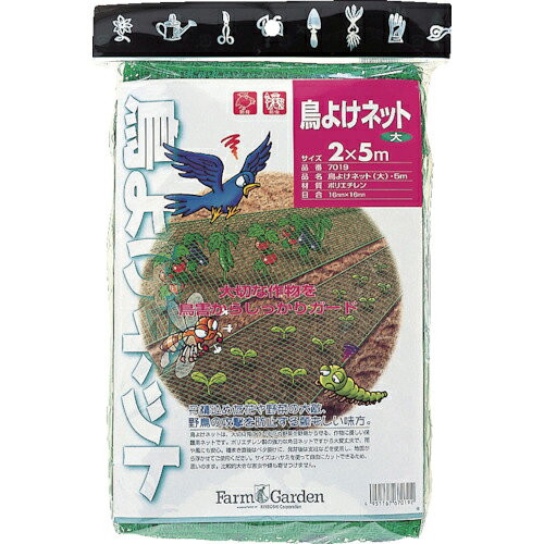 特長：丹精込めて育てた大切な農作物を野鳥の攻撃からしっかりガードする頼もしい味方です。用途：鳥の飛来防止に。仕様：長さ(m)：5目合(mm)：16×16(角目)幅(m)：2材質／仕上：ポリエチレンセット内容／付属品：取り付けロープ 3m入り...
