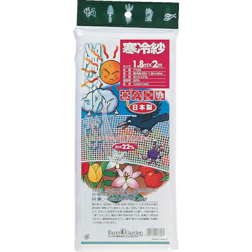特長：優れた遮光効果のオールシーズン・オールマイティーの万能ネットです。用途：防鳥、防虫、防風、防寒、防霜に。仕様：目合(mm)：1×1長さ(m)：2幅(m)：1.8遮光率：約22％材質／仕上：ポリエステル　●代表画像について 商品によって...