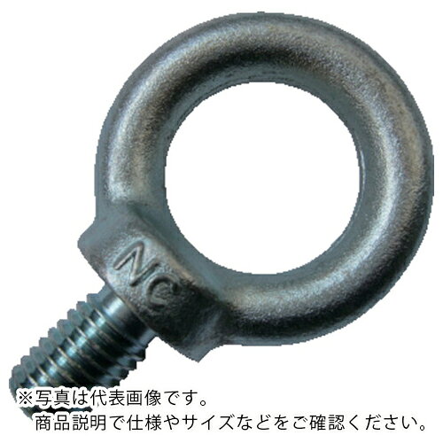 特長：リングと一体化された形状のボルトで、熱間鍛造で製造されています。用途：土木、建築、造船、金型、機械設備、配電盤など重量物の吊り上げ。仕様：使用荷重(kN)：0.785ねじ径：M8鍛造品国産品材質／仕上：スチール（SS400）表面処理：...