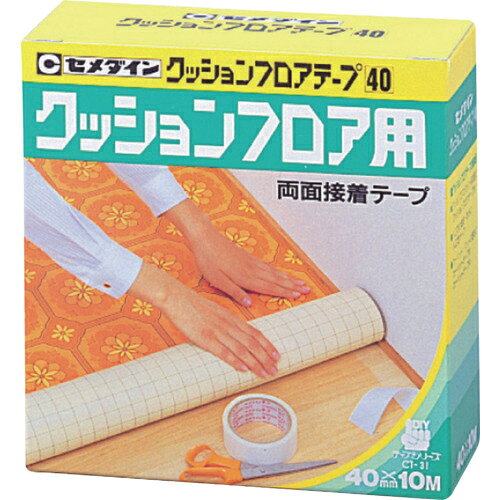 特長：薄手タイプで貼りあとが目立たず、きれいに貼れるクッションフロア用両面テープです。用途：クッションフロア固定用。仕様：色：透明幅(mm)：40長さ(m)：10厚さ(mm)：0.12テープカット条件：ハサミ、カッターが必要粘着力：4.2N...