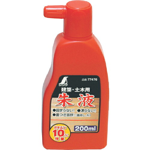 特長：従来品に比べ固まりにくく墨つきに優れています。建築・土木用に適しています。用途：墨つぼ用。建築・土木用仕様：色：朱容量(ml)：200材質／仕上：ボトル：プラスチック注意：衣類に付くと落ちません。　●代表画像について 商品によっては、...