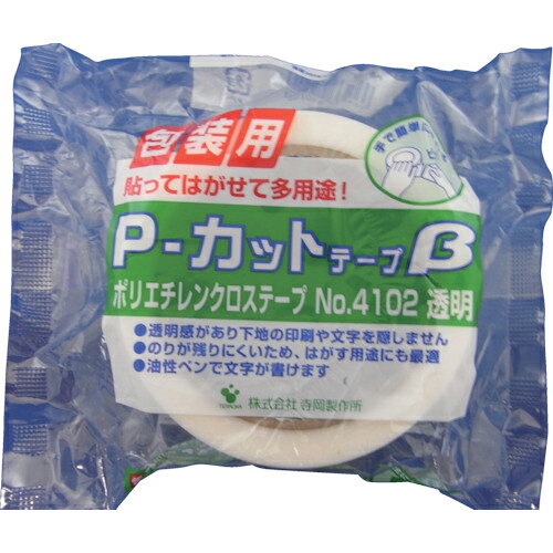 特長：貼ってはがせる多用途タイプです。透明性があり、下地の印刷や文字を認識できるテープです。テープが目立ちにくく、包装の仕上がりがきれいです。テープの流れ（縦）方向もカットできます。用途：軽包装用・引越し仮止め用。仕様：色：クリア幅(mm)...