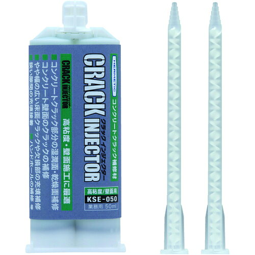 特長：高粘度・垂直面でもダレない。湿潤面でも施工ができます。専用ガン別売り用途：コンクリートクラック部分の湿潤面・乾燥面補修コンクリート壁面及び天井部のクラック補修幅の広い亀裂部や欠損部の充填接着ハンドホール内の補修ステンレスなどの金属や塩...