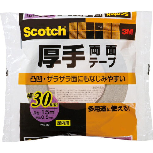 特長：ポスターなどの貼りつけやべニヤ板などの仮固定にお勧めです。凹凸、ザラザラ面にもなじみやすい厚手タイプです。仕様：色：白幅(mm)：30長さ(m)：15厚さ(mm)：0.5テープカット条件：手で切断可能粘着力(N/10mm)：90度方向...