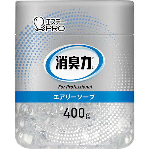 特長：幅広いニオイを強力に消臭する「ハイブリッド消臭テクノロジー」を採用した業務用消臭剤です。汗臭、体臭、尿臭といった3大悪臭全てに効果のある消臭成分を組み合わせた処方です。薬液をたっぷり吸い込んだビーズが、悪臭をぐんぐん吸い込みます。香り...