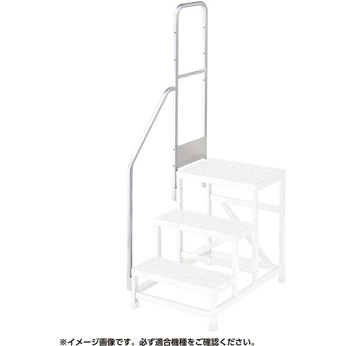 用途：DBGシリーズの1100mm手摺オプション。仕様：DBG取付片側手摺材質／仕上：アルミ　●メーカー取寄商品について 本商品はメーカーからの取寄商品となります。 納期は、メーカー確認後、メールでご連絡させて頂きます。 在庫状況、生産状況...