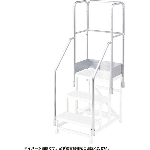 用途：DBGシリーズの1100mm手摺オプション。仕様：適合機種：DBG4DBG取付フルセット手摺材質／仕上：アルミ　●メーカー取寄商品について 本商品はメーカーからの取寄商品となります。 納期は、メーカー確認後、メールでご連絡させて頂きま...