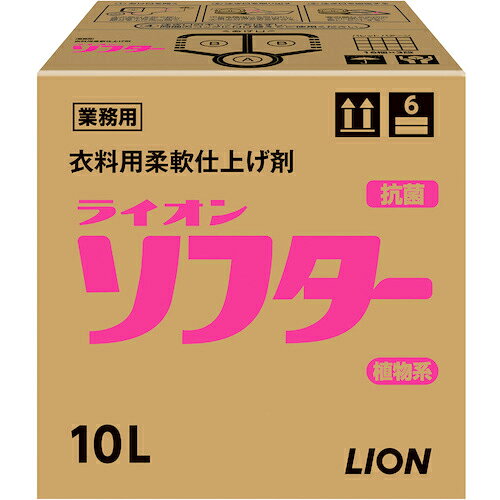 特長：植物系の柔軟仕上げ剤。センイによくなじみ、ふっくら肌ざわりよく仕上げます。またパチパチ静電気を防止。ホコリの吸着による黒ずみを防ぎます。仕様：容量(L)：10タイプ：本物香り：フローラルブーケ使用量目安：水45Lに対して40ML植物系...