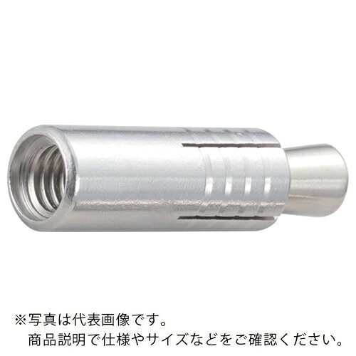 特長：施工後のコンクリート表面に突起物がなく、六角ボルト、差筋、吊ボルトなどの施工が可能です。用途：空調作業・看板取付工事・内外装工事・電設工事・配線工事など。仕様：ねじの呼び：M8外径(mm)：12.0全長(mm)：35ねじ長さ(mm)：...