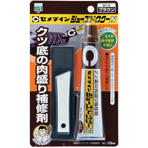 特長：靴底のすり減りをご自宅で手軽に補修できます。耐摩耗性に優れます。無溶剤なので安心です。肉ヤセもありません用途：靴底のすり減りの肉盛り補修に。新しい靴底の裏面に塗ってすり減り防止に。靴底のはがれの補修に。トラックシート破れ補修などに。仕...