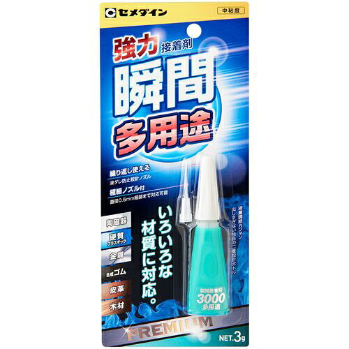 特長：多用途タイプです。ピンなし開封です。長持ちボトル構造(2重構造)、液だれ防止ノズルです。スタンドタイプ、液量調整が簡単なプッシュボタンです。液量調整が簡単なプッシュボタンです。細ノズル付きで細かい作業ができます。瞬間接着剤3000シリ...