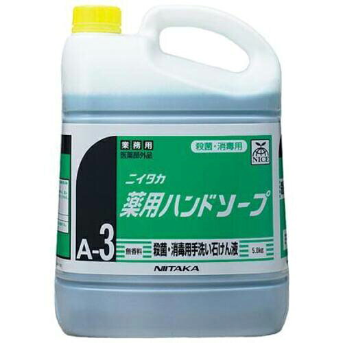 特長：無香料タイプの殺菌・消毒用手洗い石鹸液です。医薬部外品です。用途：手指の殺菌・消毒・洗浄に。仕様：容量(ml)：5000容量(kg)：5香り：無香料幅(mm)：206奥行(mm)：132高さ(mm)：290医薬部外品：該当タイプ：詰替...