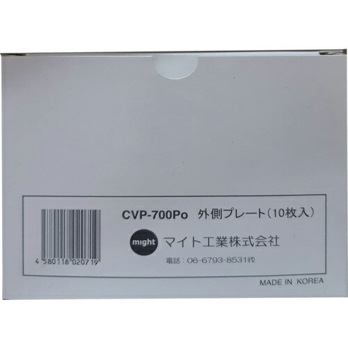 特長：液晶スクリーンを保護します。用途：MR-700シリーズ保護プレート交換用仕様：MR-700M・MR-700G・MR-700G2・MR-700VX・MR-700VX2用材質／仕上：ポリカーボネイト　●メーカー取寄商品について 本商品はメ...