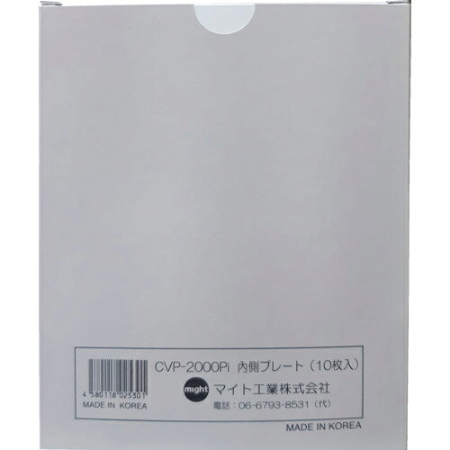特長：スパッタが付着しません。割れないので安全に使用でき、長持ちです。仕様：適合本体：INFO2000/INFO2200縦(mm)：82横(mm)：119適応機種：INFO-2000、INFO-2200材質／仕上：ポリカーボネイトセット内容...