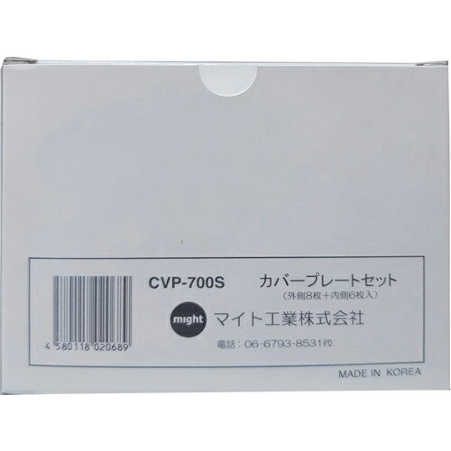 特長：スパッタが付着しません。割れないので安全に使用でき、長持ちです。仕様：適合本体：MR-700縦(mm)：85横(mm)：113前面8枚＋内6枚入りMRー715・750用カバープレートセット材質／仕上：ポリカーボネイトセット内容／付属品...