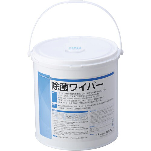 特長：環境にやさしいコットン不織布を使用した除菌用ウエットワイプです。使用しているアルコールは食品添加物としても使用できる安全なものです。綿100％の不織布使用した除菌用ウェットワイパーで焼却時の［［CO2］］排出量は化学繊維の1/3以下で...