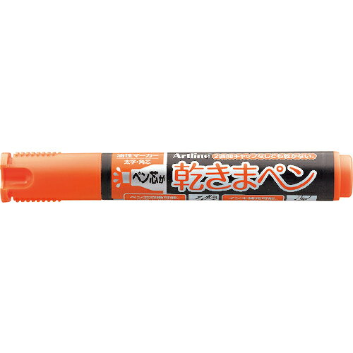 特長：キャップなしで、ペン芯が約2週間乾きません。一日中キャップを外したままで、長時間の作業が可能です。用途：さまざまな筆記面への記入に。仕様：長さ(mm)：134径(mm)：約194色：橙色[筆記幅]約5mm又は約2mm材質／仕上：再生P...