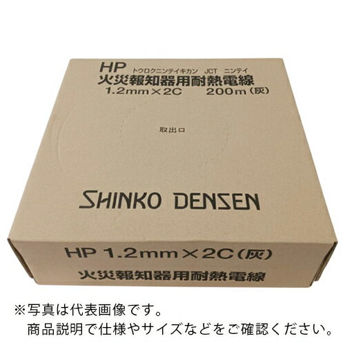 特長：日本電線工業会規格（JCS 3501）適合品です。（一社）電線総合技術センターの型式認定を取得しています。消防庁告示第11号で規定された耐熱性能を有しています。全線心の絶縁体に着色しているので、配線接続作業が容易になります。用途：防災...