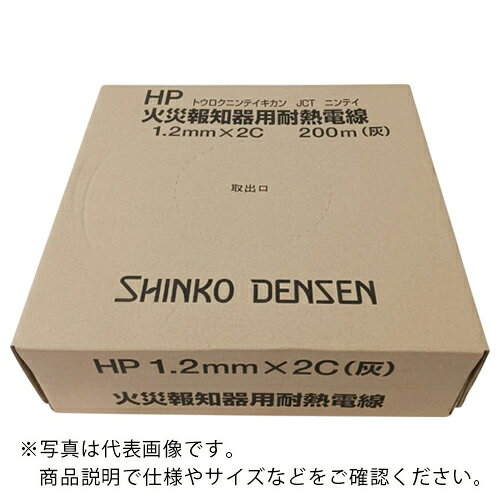 特長：日本電線工業会規格（JCS 3501）適合品です。（一社）電線総合技術センターの型式認定を取得しています。消防庁告示第11号で規定された耐熱性能を有しています。全線心の絶縁体に着色しているので、配線接続作業が容易になります。用途：防災...