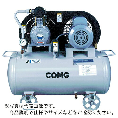 特長：使いやすく、しかも経済的な圧力開閉制御方式の給油式コンプレッサです。樹脂成形の全覆いベルトガードを危険な回転部分に装備しました。用途：繊維工業パルプ、紙加工レジャーサービス塗装その他塗装・食品・飲料・繊維工業など。仕様：モーター出力(...