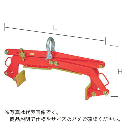 特長：はさむ部分は常に平行になる機構ですので石材のサイズに関わらず確実につかむことができます。ストッパー付ですので石材をおろせば、自動的に開口の状態でロックされます。あて板にはウレタンを装着していますので傷がつきません。用途：石材の吊り上げ...