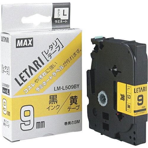 特長：水、油、薬品、こすれに強く文字が消えない「ラミネートテープ」です。用途：銘板ラベル、備品ラベル、注意ラベル、社名ラベル、ファイル表示等に。仕様：テープ幅(mm)：9テープ色：黄テープ長さ(m)：8文字色：黒適合機種：PM-3600・P...