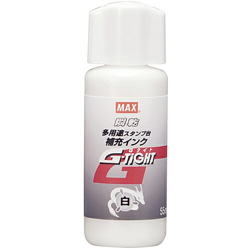 特長：「多用途インク・スタンプ台G-TIGHT」専用インク(白)です。定着力が強く、捺印後約40秒でサラッと乾く独自開発の高性能インクです。(※対象物や使用環境、捺印サイズ、インク塗布量によって異なります。)手袋をしたままでもすべらず、開け...