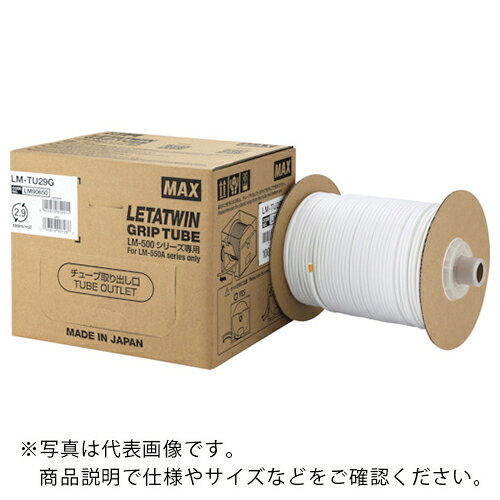 特長：内部に施した3本のヒダが電線を保持するので、チューブがずり落ちにくく位置調整も容易で、キレイに整列、見やすい表示が可能です。用途：制御盤内の差し込み式端子台に接続された電線へのマーキングに。仕様：適合機種：LM-550W3・500W3...