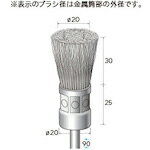 特長：各種金属の表面処理加工に最適な高品質のワイヤーブラシです。用途：バリ取りからサビ取り、表面クリーニング等に適します。仕様：線径(mm)：0.3毛材：亜鉛メッキ外径(mm)：20毛丈(mm)：30軸径(mm)：6最高使用回転数(rpm)...