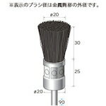 特長：ナイロン線に研磨砥粒を含有させた仕上げ用研磨ブラシです。線材に柔軟性・弾力性・復元力があり耐久性と生産性に優れています。均一でソフトなアタリは被加工材に食い込みの少ない仕上げ面が得られます。用途：各種金属の微細バリ取り、表面仕上げ、汚...