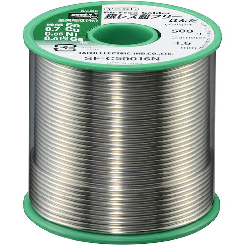 特長：有害な鉛を含まない環境にやさしいはんだです。ニッケルの微量添加により安定した合金層を形成、成長を抑制、引け巣の少ない美麗な表面光沢を得られます。仕様：線径(mm)：1.6融点(℃)：227鉛フリーはんだ対応：対応RoHS2対応　ISO...