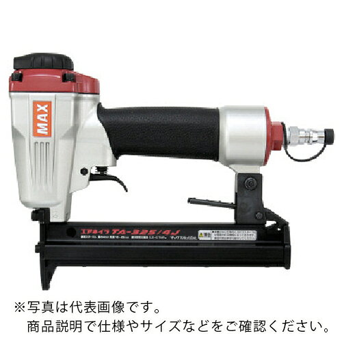 特長：常圧4Jステープル用エアタッカです。長さ10〜26mmのステープルに対応します。4Jタッカ用途：ステープル施工がメインの方（ビル内装業者さんや工場・作業場での使用など）に最適。仕様：打込力　当社従来機(TA-35A)比約15％アップM...