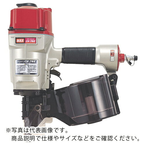 特長：45〜85mmの釘に対応するハイパワー釘打機です。ハイパワーで堅木への打ち込みもスムーズです。用途：梱包木箱仕様：常圧釘打機45~85mmセット内容／付属品：保護メガネ、六角棒スパナ5・6mm各1本、アイボルト、ジェットオイラ（油入）