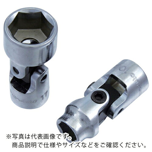 特長：複雑で狭い場所での作業に便利です。用途：複雑で狭い場所での作業。複雑で狭い場所での作業。仕様：差込角(mm)：9.5全長(mm)：45対辺(mm)：8材質／仕上：クロームバナジューム鋼　●メーカー取寄商品について 本商品はメーカーから...