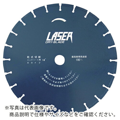 特長：チップの接合強度が高いレーザー溶接を採用しました。用途：コンクリート、ヒューム管、U字溝、舗道板、縁石、重量ブロック、レンガ等の切断仕様：外径(mm)：354刃厚(mm)：3穴径(mm)：30.5チップ高さ(mm)：7材質／仕上：工具...