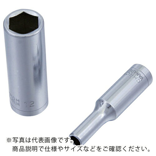 特長：奥深いボルトやナットの脱着が可能です。ボルトが突き出たナットの作業に便利です。スタンダードタイプ、6角形状。用途：奥深いところにあるボルトやナットの脱着作業。仕様：対辺寸法(mm)：13差込角(mm)：6.35全長(mm)：50対辺(...