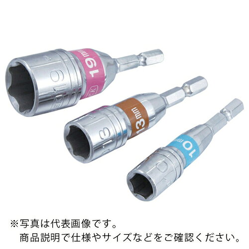 特長：冷間鍛造、一体化仕上げです。ボルトナットに合わせやすい最適な長さのショートタイプです。充電・電気ドリルに取り付けて作業効率をアップします。鏡面仕上げです。(ミラーポリッシュ)用途：土木作業、電設工事、建設工事。仕様：対辺寸法(mm)：...