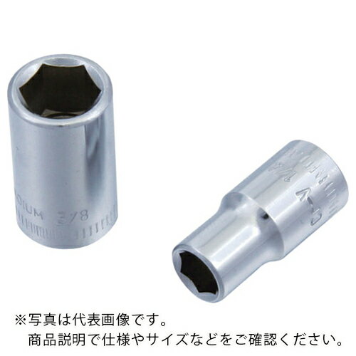特長：スタンダードタイプのソケット6角形状です。用途：ボルトやナットの締め付け、緩め作業。仕様：差込角(mm)：6.35全長(mm)：25対辺寸法(インチ)：1/8材質／仕上：クロームバナジューム鋼　●メーカー取寄商品について 本商品はメー...